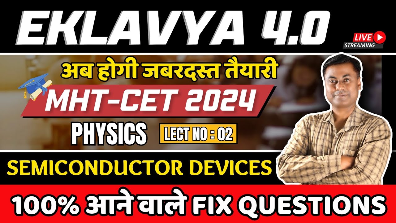 EKLAVYA 4.0 अब होगी जबरदस्त तैयारी Semiconductor Devices | Lect 02 ...
