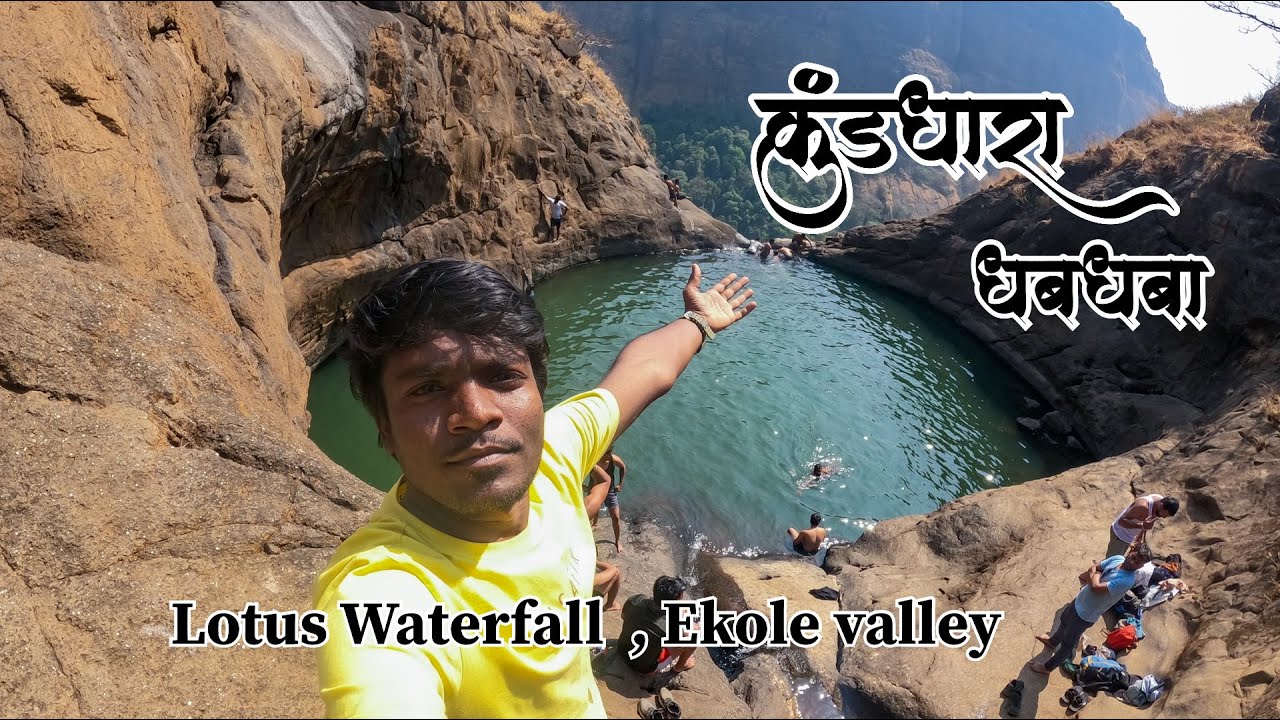 Hidden Pool In Sahyadri | kunddhara waterfall | कुंडधारा | Ekole Valley ...