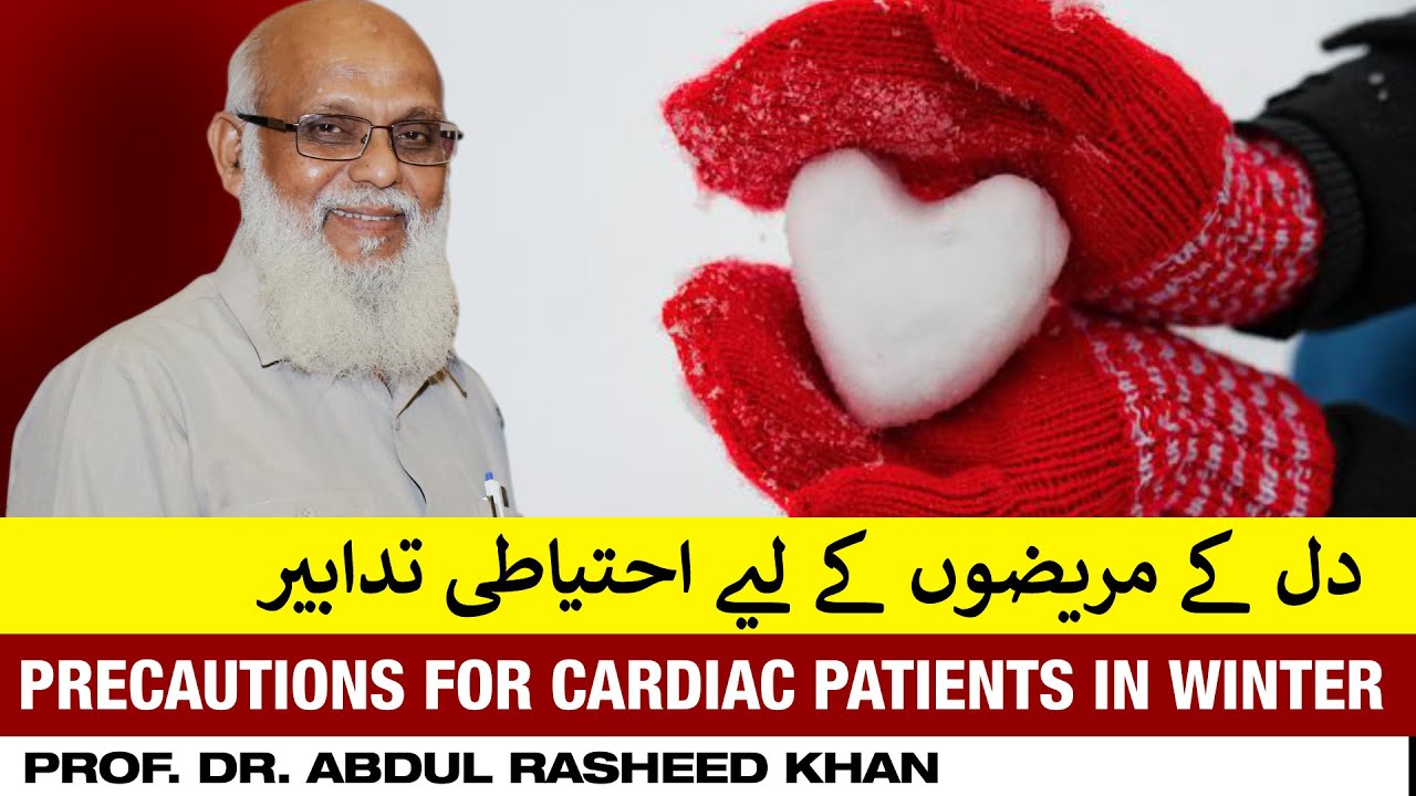 "Precautions in Winter For Cardiac Patients" - YouTube