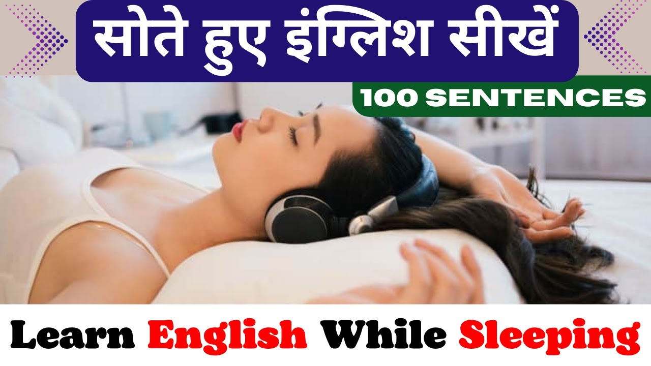 Learn English While Sleeping l 100 Daily Use English Sentences | sote ...