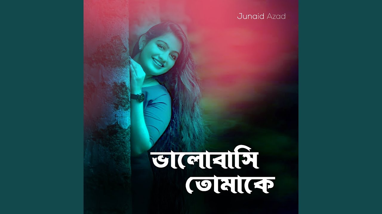 Bhalobashi Tomake - YouTube