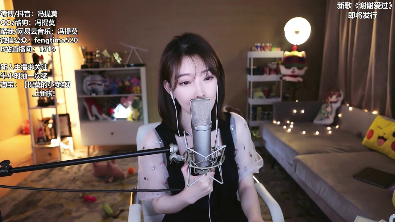 Feng Ti Mo - Xiao Bai Chuan | The Little White Boat - YouTube