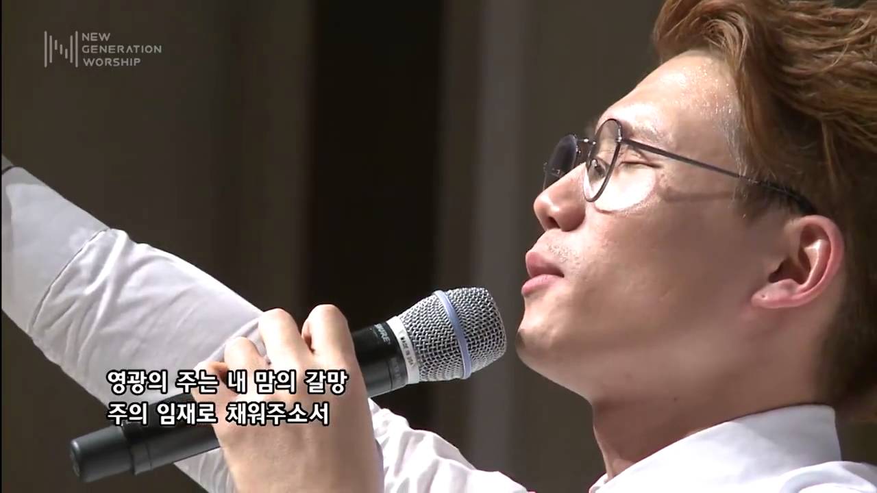 Holy Spirit @New Generation Worship - YouTube