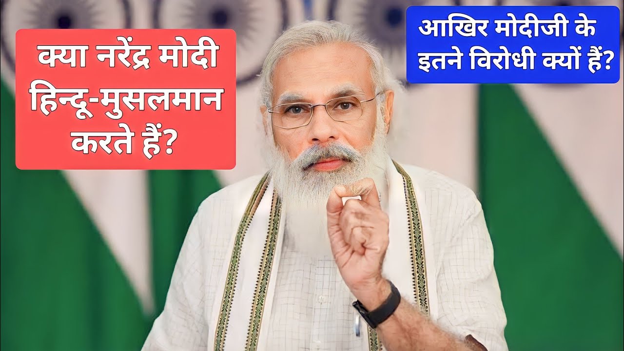 Reality Of Narendra Modi Exposed | Himanshu Ranjan - YouTube