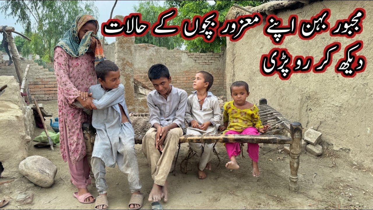 Maa g apny ghr kay halat daikh kr roony lag gai 😭 || Eyes of Humanity ...