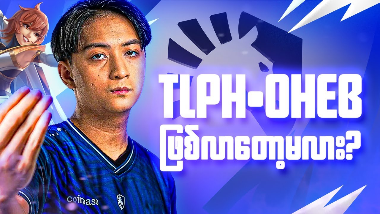 Liquid PH Camp ရောက်နေတာ လူမိသွားတဲ့ Oheb 🤭 - YouTube