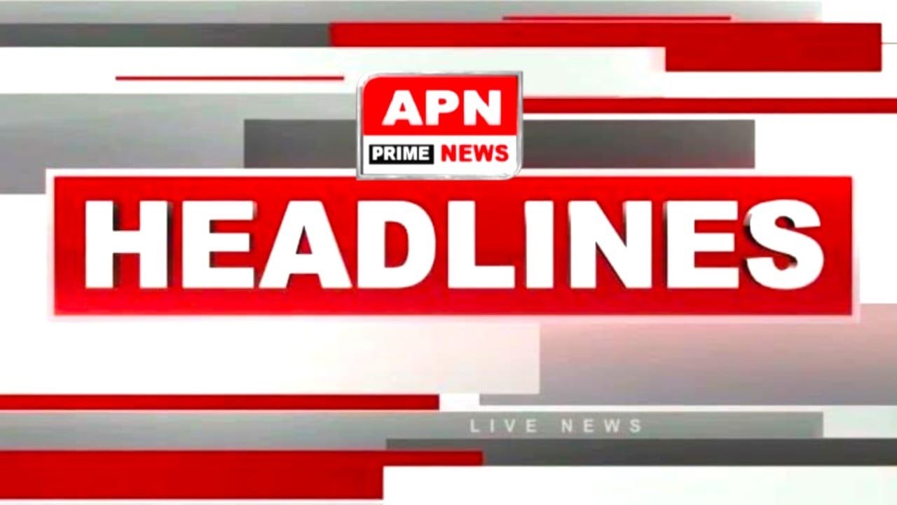 APN PRIME NEWS|| today top 30 headlines|| వార్తలు వాస్తవాలు|| 16--12 ...