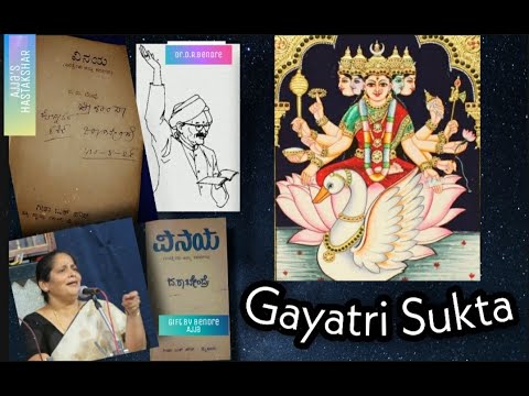 Poem: Layada Basira, Singer: ||Dr.Sharada Bhat|| ||Hindustani Vocal ...