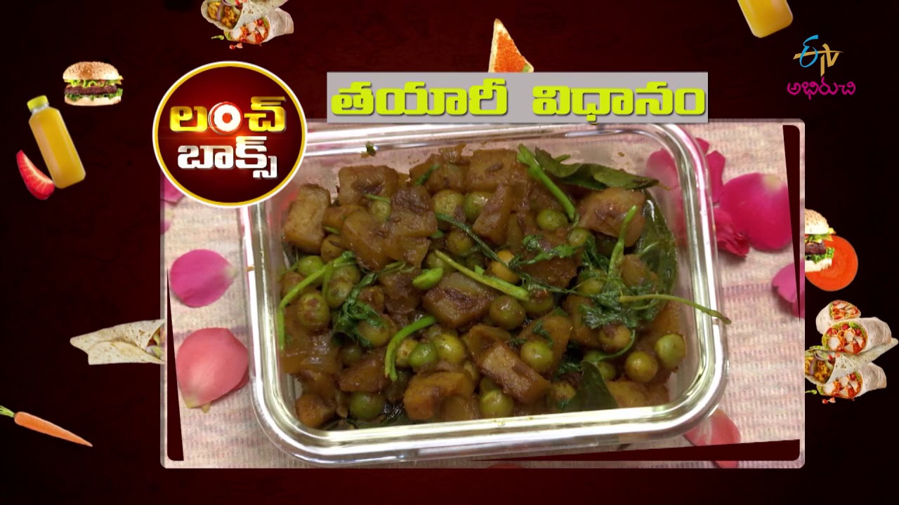 Aloo Pachi Batani Koora | Quick Recipes | ETV Abhiruchi - YouTube