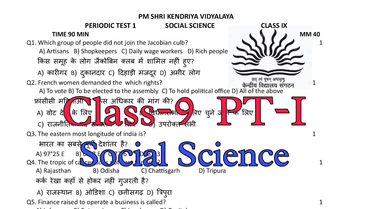 Class-9 Social Science (SST)/ Periodic Test-1 / KV Question Paper / PT ...