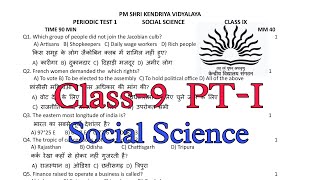 Class 9 Sst Pt 1 Question Paper 2024 Social Studies Class 9 Periodic ...