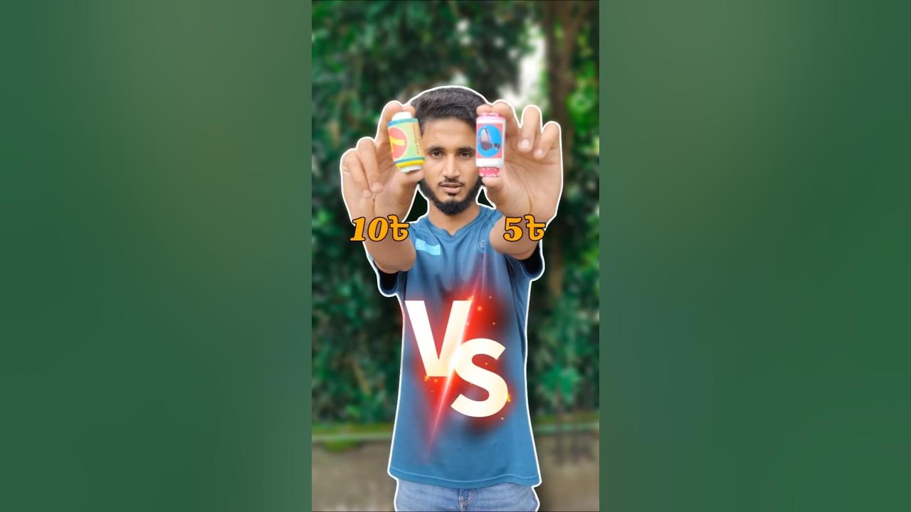 10৳ VS 5৳ কোন বান্ডেলে বেশি সুতা আছে 🤔 #shorts #challenge #experiment - YouTube