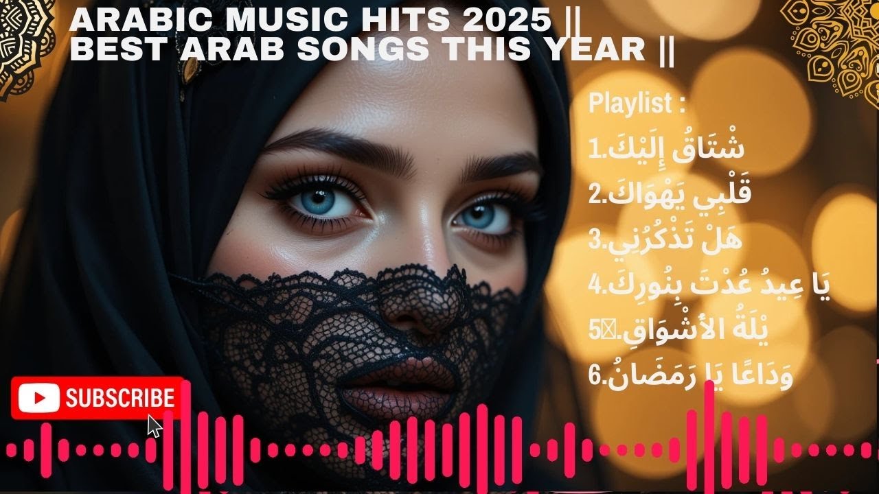 Arabic Music Hits 2025 || Best Arab Songs This Year || أغاني عربية ...