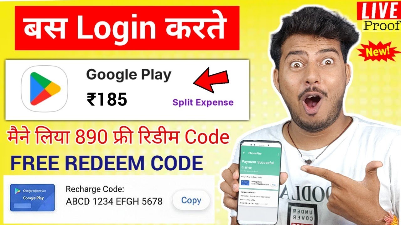 FREE REDEEM CODE(NEW LOL EMOTE)🤩| FREE REDEEM CODE APP |HOW TO GET FREE ...