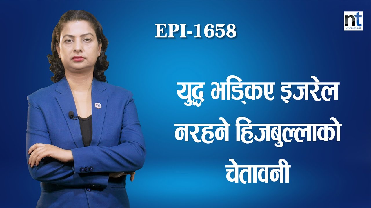 इजरेल–लेबनानबीच ठूलो यु द्ध को सम्भावना, विदेशी कामदार कति सु र क्षित ...