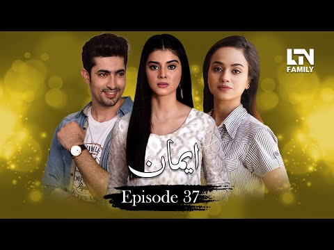 EMAAN (ایمان) - Episode 37 [English Subtitles] - Zainab Shabbir, Usman Butt, Wahaj Khan