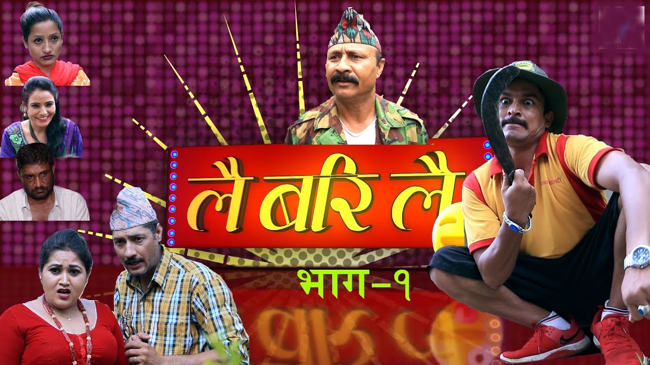 Lai Bari Lai | Nepali Comedy Serial | Episode - 1 | WIDESCREEN MEDIA ...