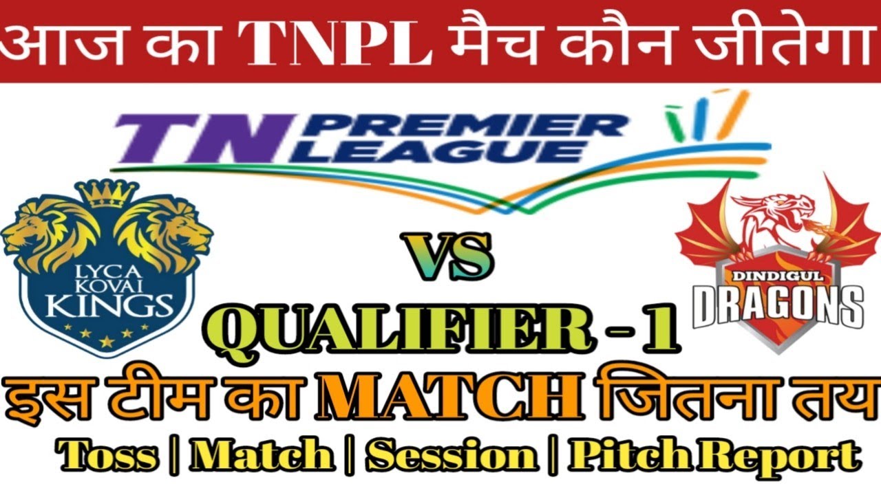 TNPL 2023 आज का मैच कौन सी टीम जीतेगी Aaj Ka match Kaun jitega LKK vs ...