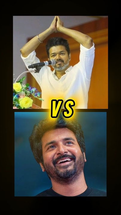 The Battle of the Superstars: Thalapathy Vijay vs Siva Karthikeyan - YouTube