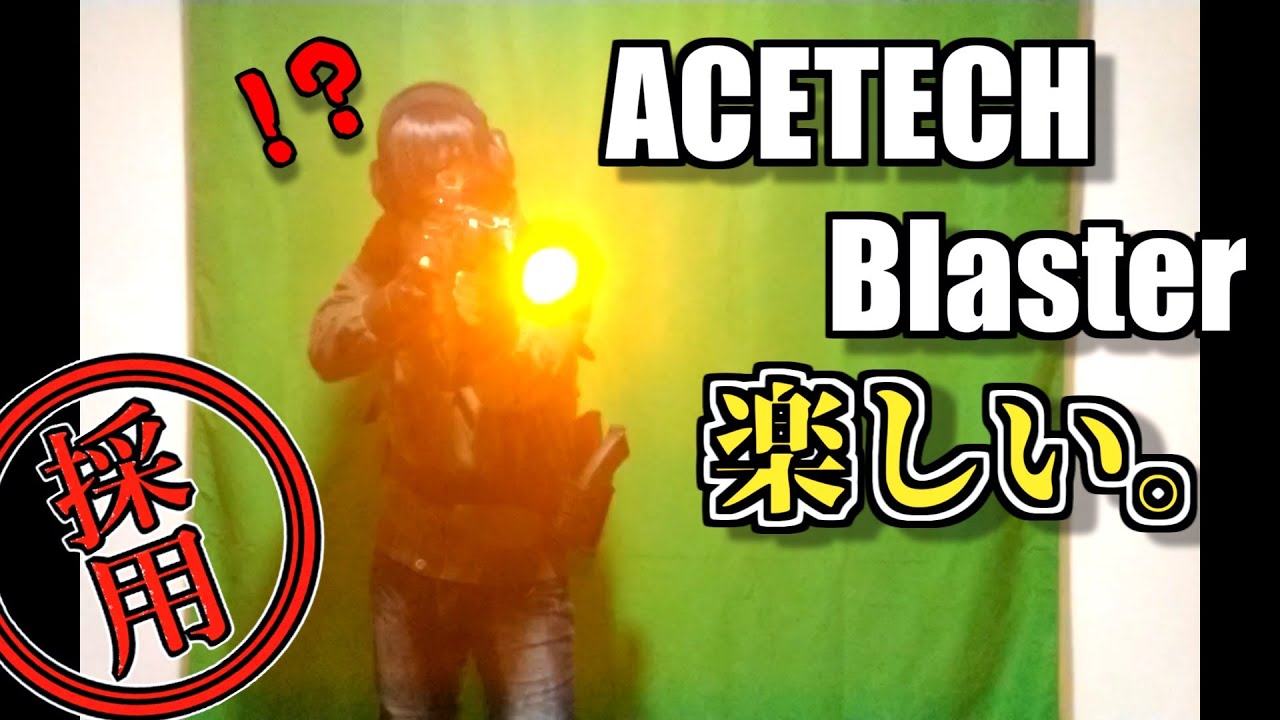 マズルフラッシュデバイスの『ACETECH Blaster』をAKMくっつけたぞ！【装備試用動画】 - YouTube