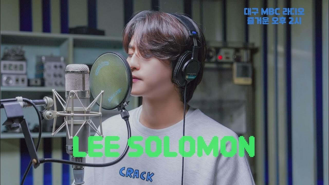 231230 대구 MBC 라디오 | 즐거운 오후 2시 - YouTube