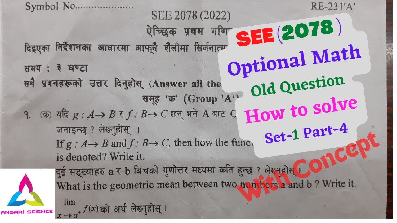 Opt.math-4,optional math class 10,see opt math question 2078,see opt ...