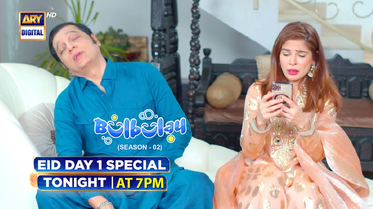 Bulbulay Season 2 Episode 244 | Eid Day 1 Special | Tonight at 7:00 PM ...