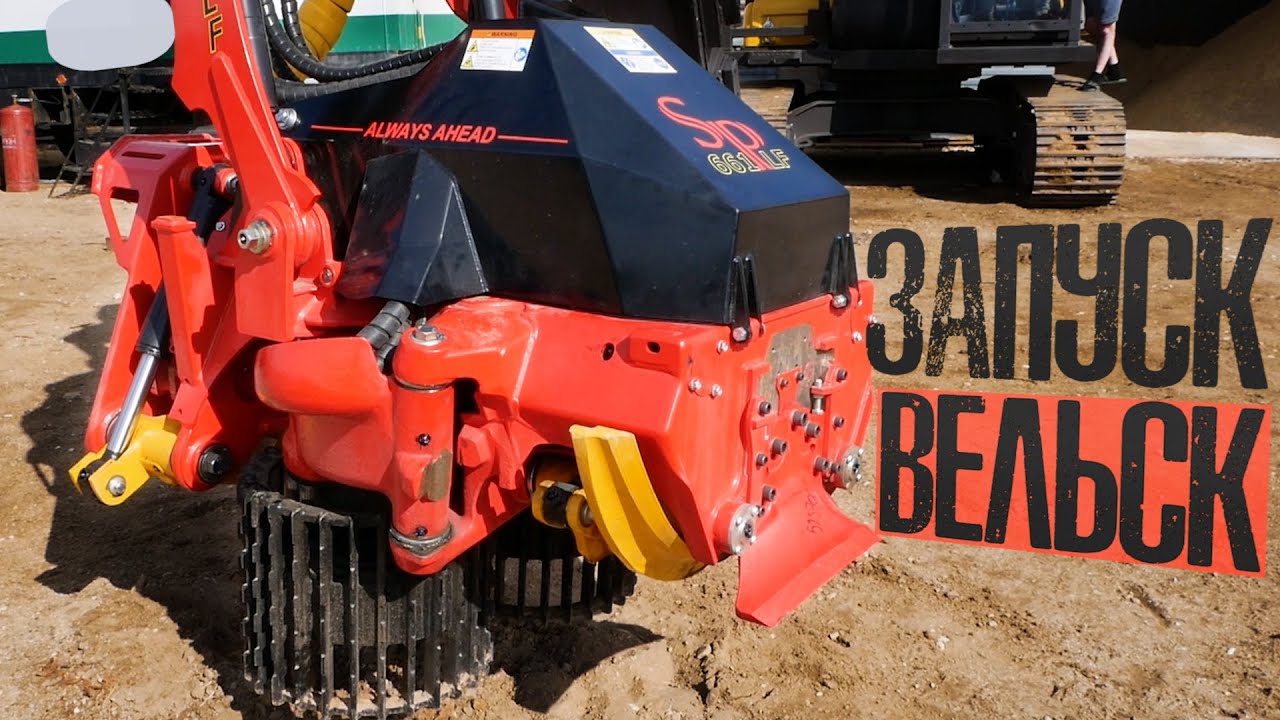 Запуск харвестера. г.Вельск | Comissioning the VOLVO 220DL with SP ...