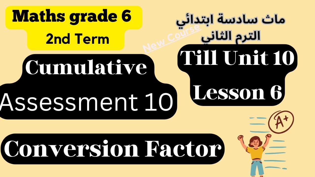 Conversion Factor - Cumulative Assessment 10 Till Lesson 6 of Unit 10 ...