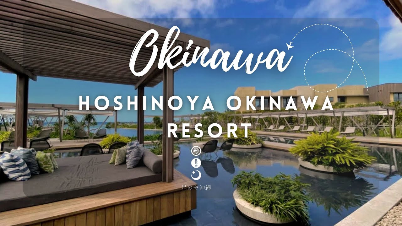 HOSHINOYA Okinawa Resorts The Best Family Resorts In Okinawa Japan ...
