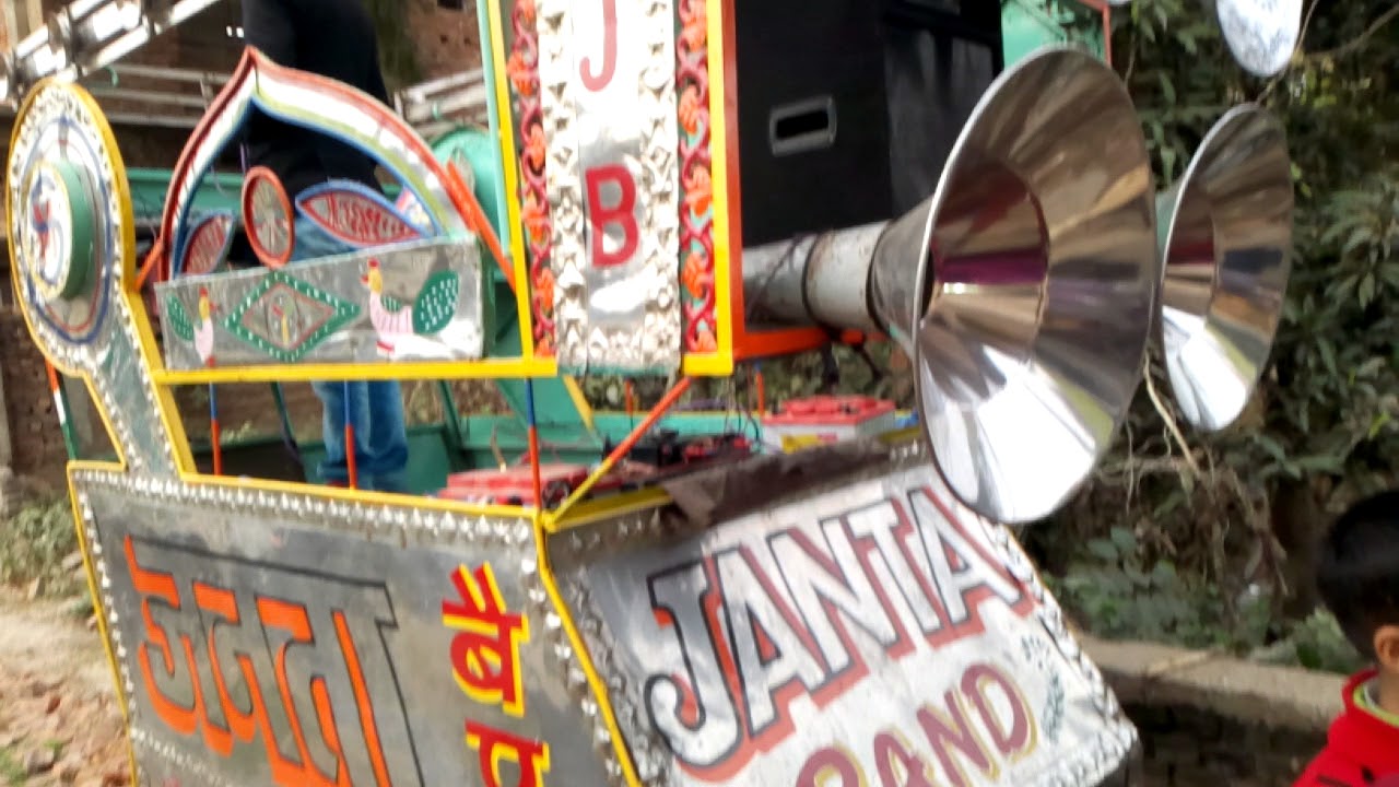 Janta band Buxar - YouTube