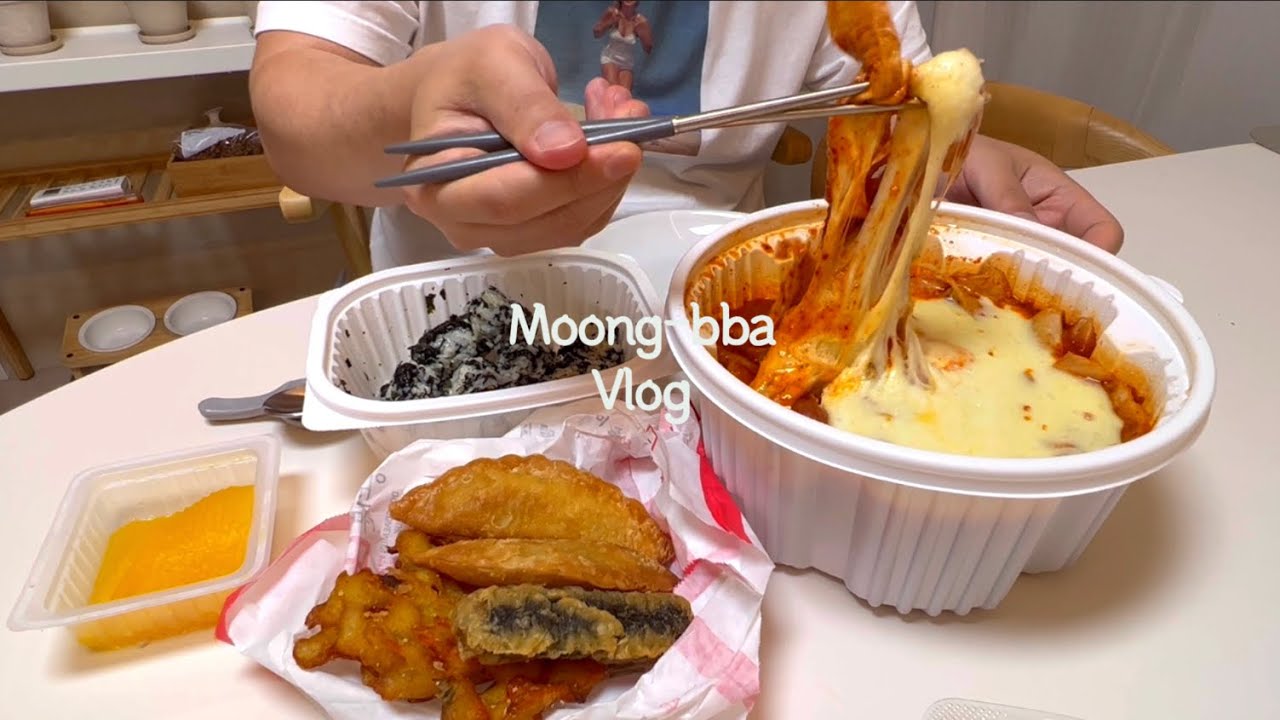 Eng 먹방 Vlog 엽떡으로 시작해 불닭볶음면으로 마무리 엽떡 불닭볶음면유부초밥 야채곱창 뿌링클 명란파스타 삼겹살 닭고기덮밥 Youtube