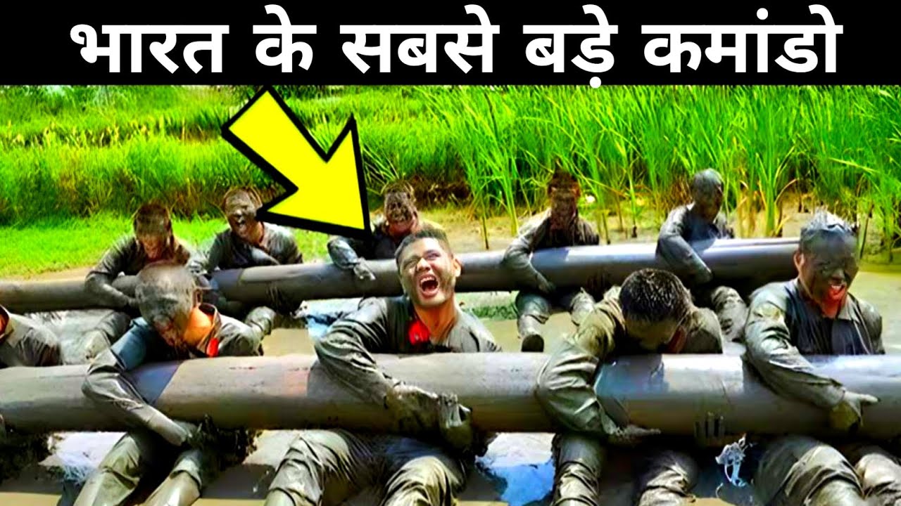 ये हैं भारत के सबसे बड़े commando।।para commandos training in India - YouTube