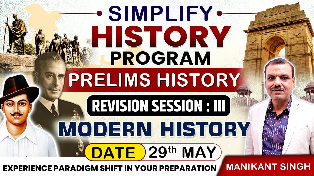 Session-3 || Simplify History Program I Modern History Revision By Manikant Singh | The Study ...