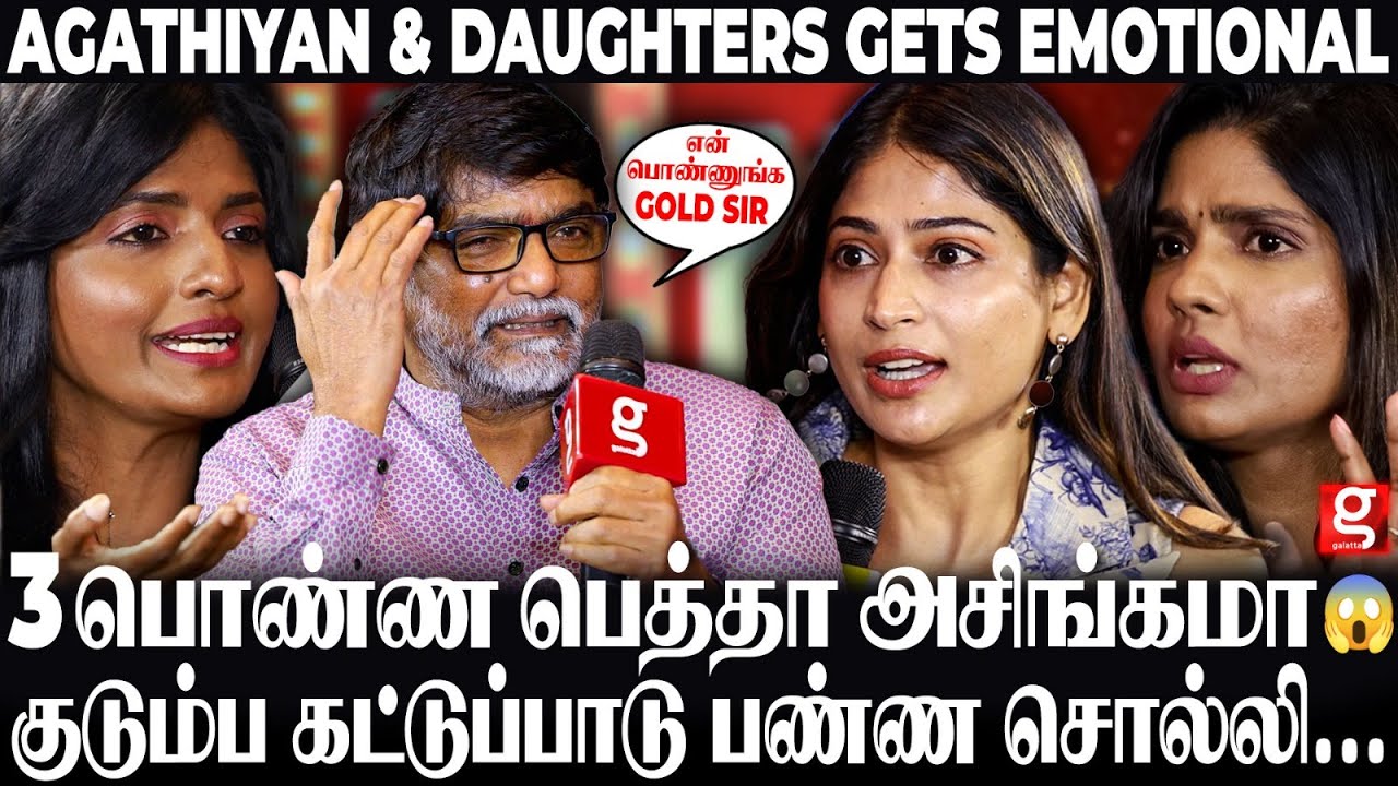நான் 2 மாசம் Pregnant, அம்மா Heart Attack-ல இறந்துட்டாங்க!💔 Agathiyan ...