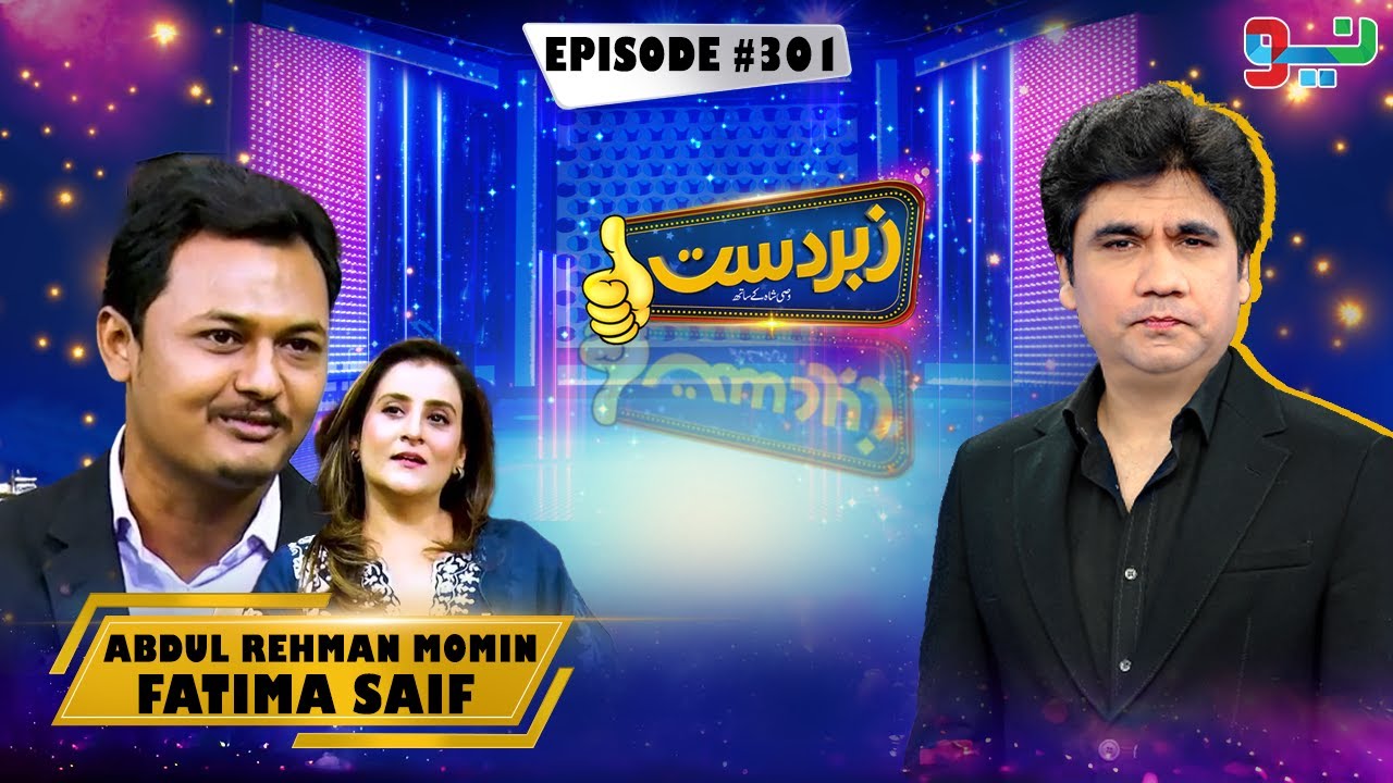 Zabardast With Wasi Shah | Abdul Rehman Momin | Fatima Saif | Episode ...