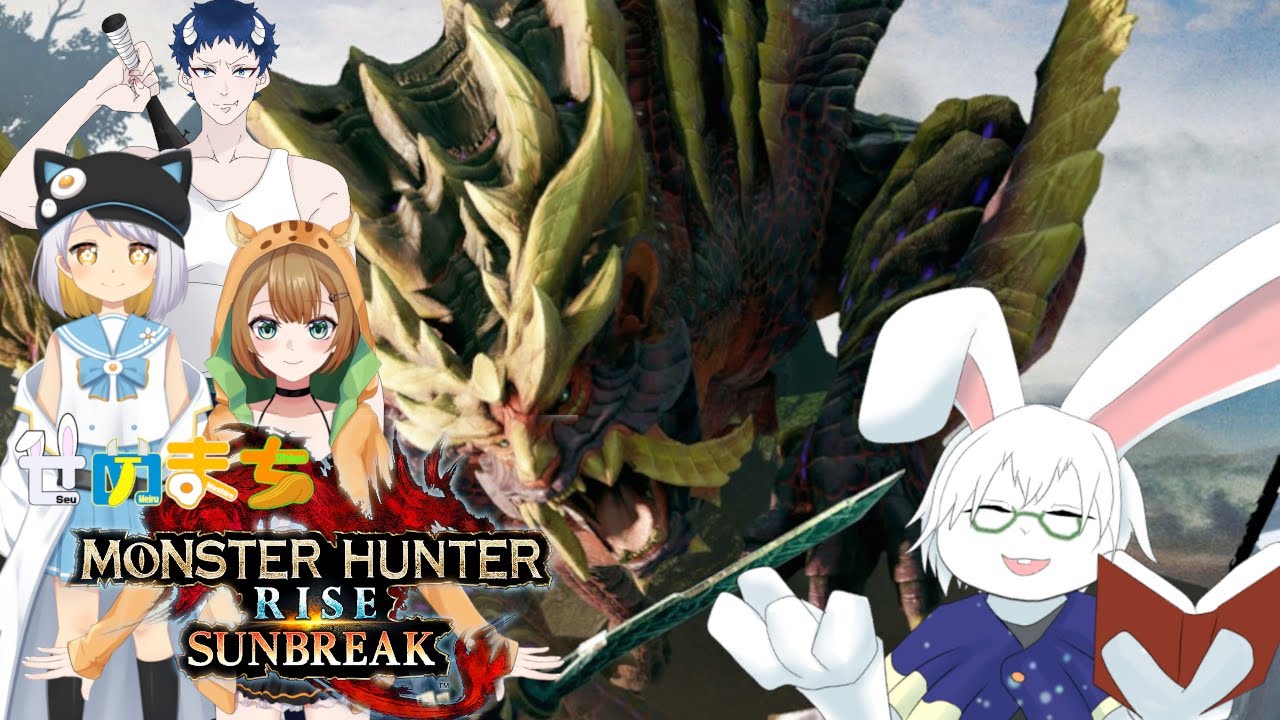 【MHRise】#4 狩りにいくよ！【せめまち】 - YouTube