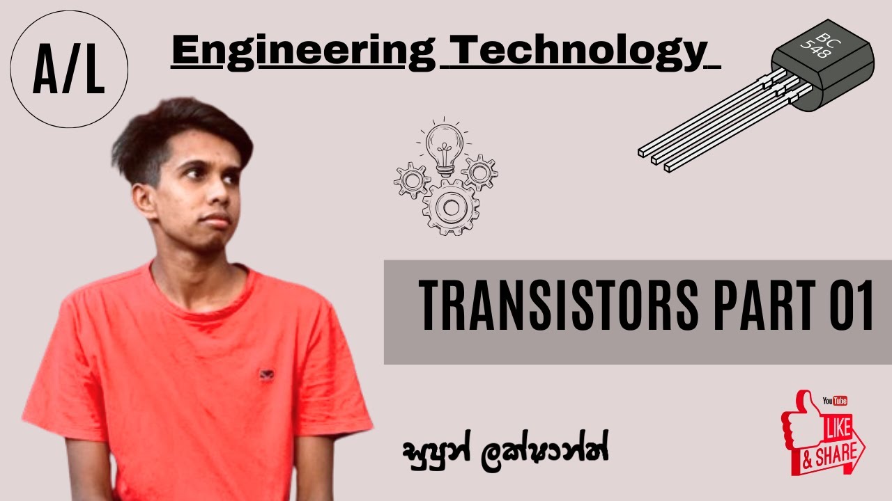 TRANSISTORS PART 01 | A/L | ENGINEERING TECHNOLOGY - YouTube