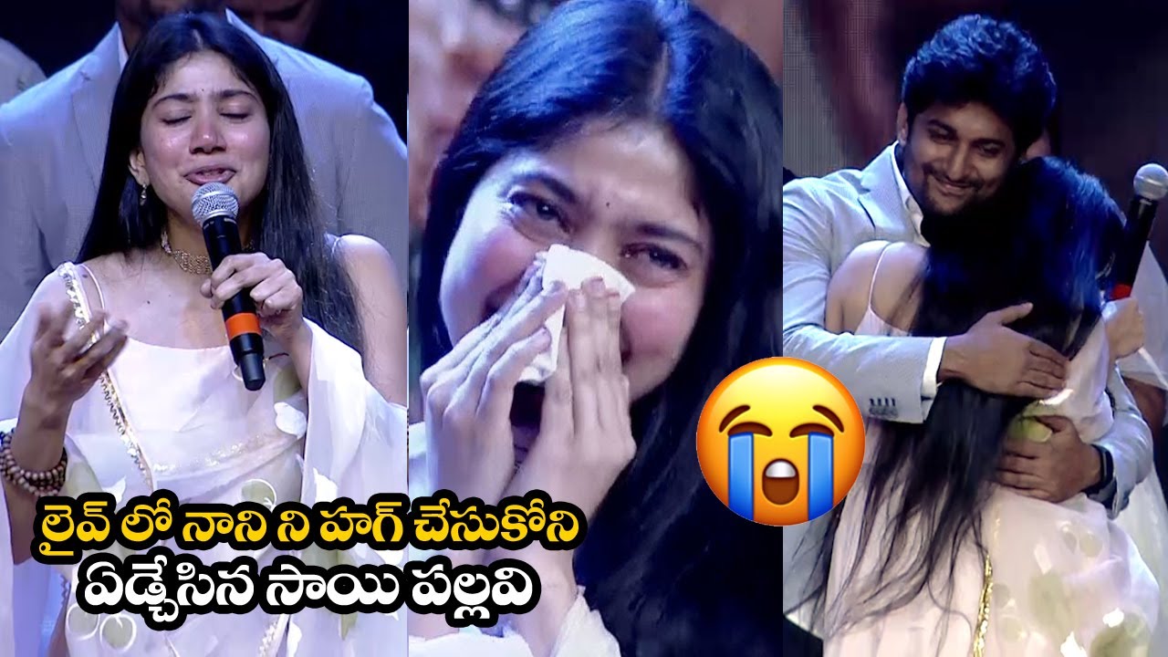 Heroine Sai Pallavi CRYING at Shyam Singha Roy Pre Release Event ...