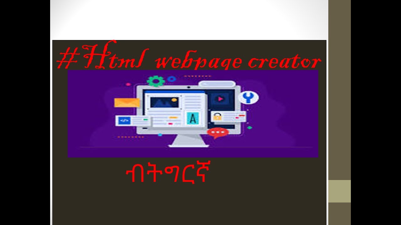 4html Webpage Creators Youtube 6142