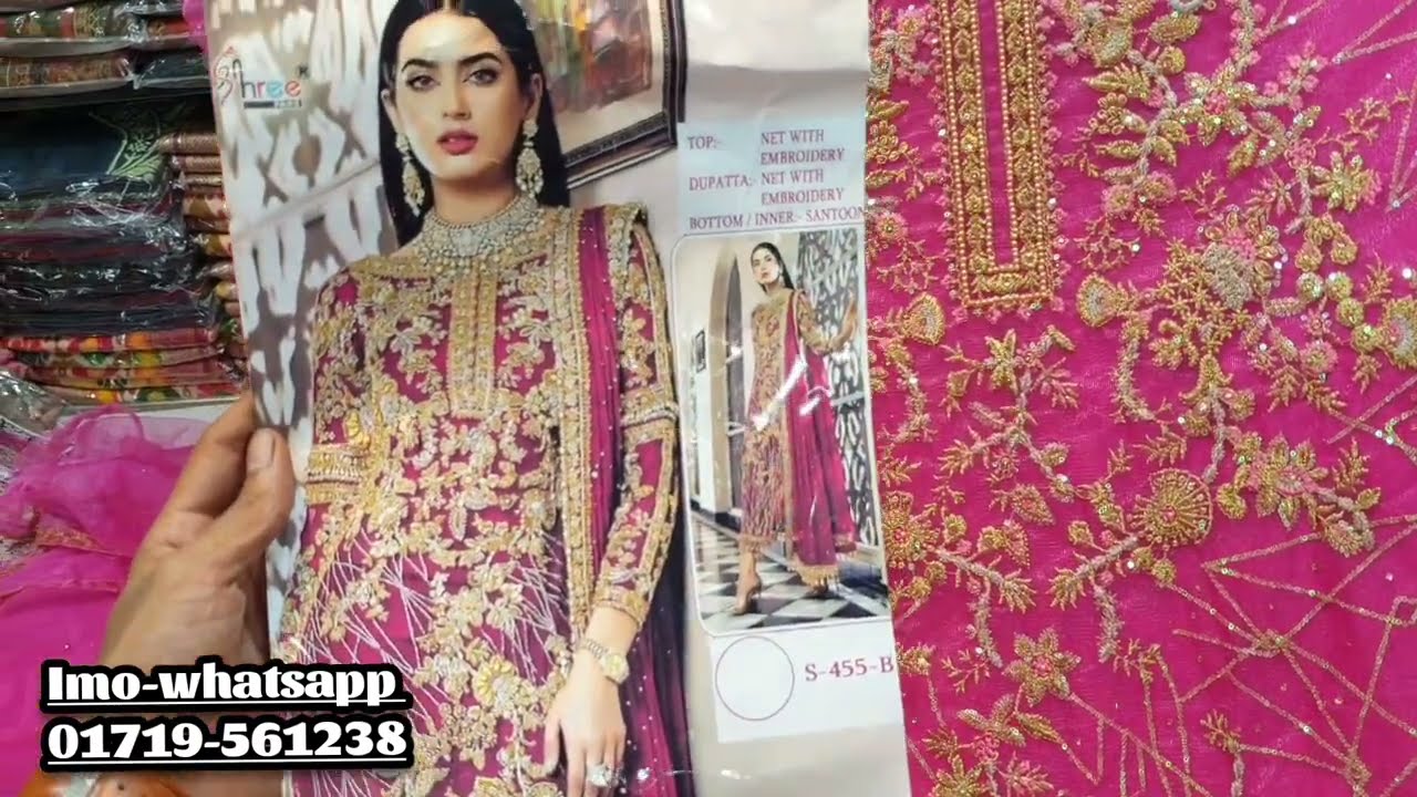 puja collection @PURNIMA SAREE - YouTube