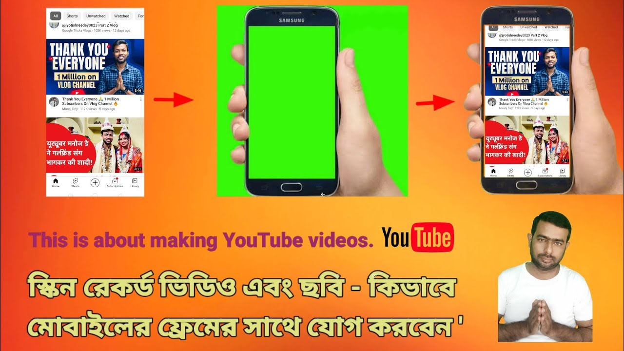 how to add mobile frame in YouTube video / YouTube video mein phone ...