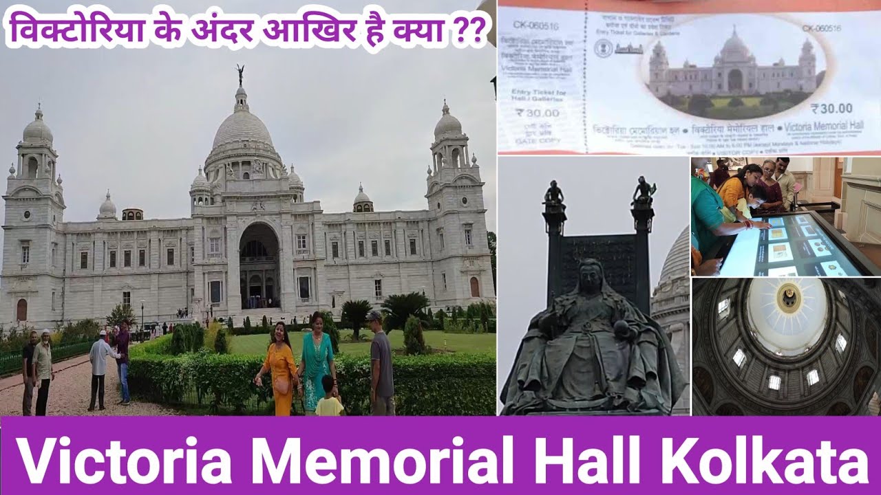 Victoria memorial Kolkata | victoria palace kolkata | victoria memorial ...