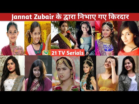 Jannat zubair all serial name list | jannat zubair tv serial | jannat zubair all dramas name list
