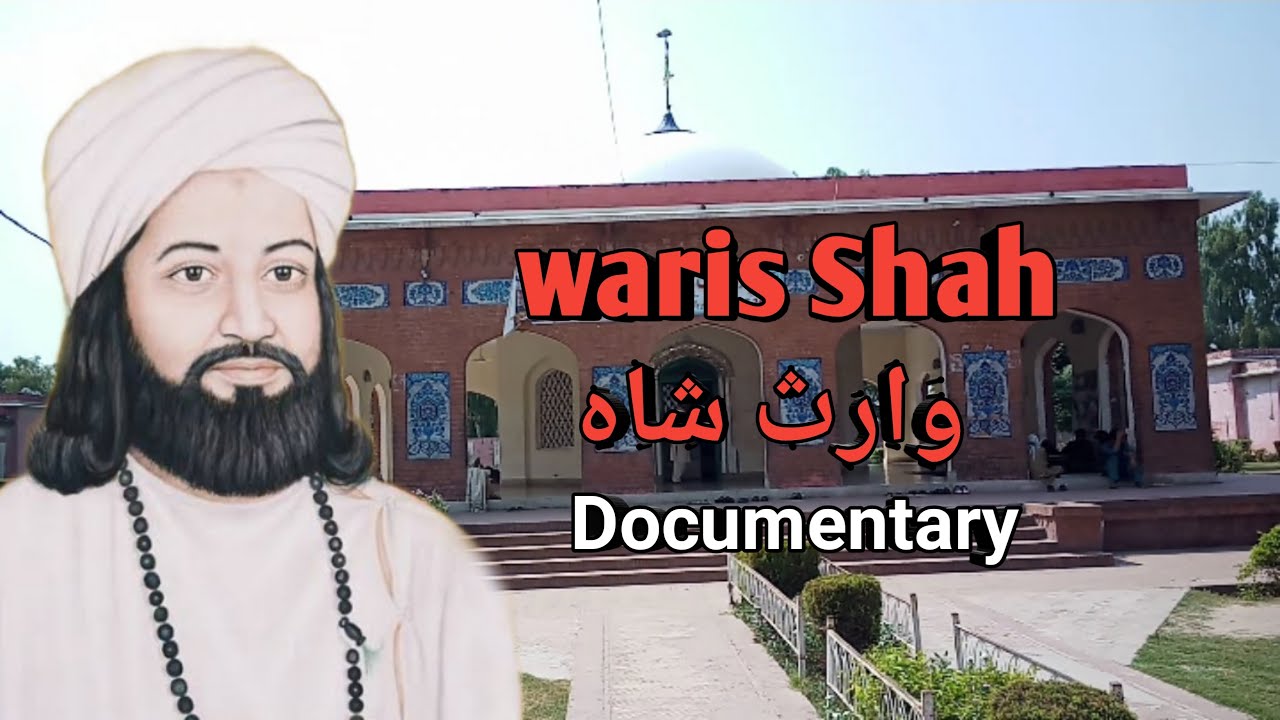 Waris shah Birth place and Tomb | History & Biography Of Peer Waris ...