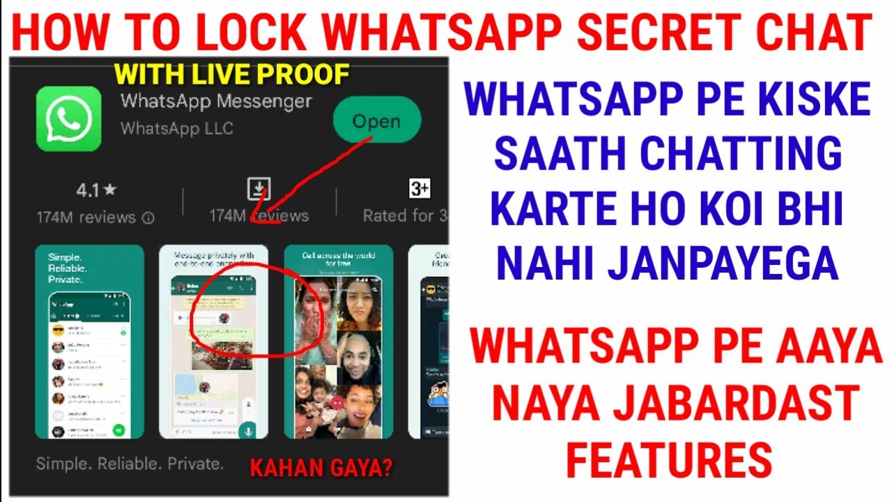 whatsapp ke secret chat ku kaise lock karen | how to lock whatsapp chat ...
