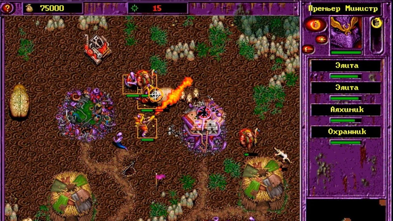 War Wind 2: Human Onslaught - прохождение за Оверлордов - миссия 8 ...