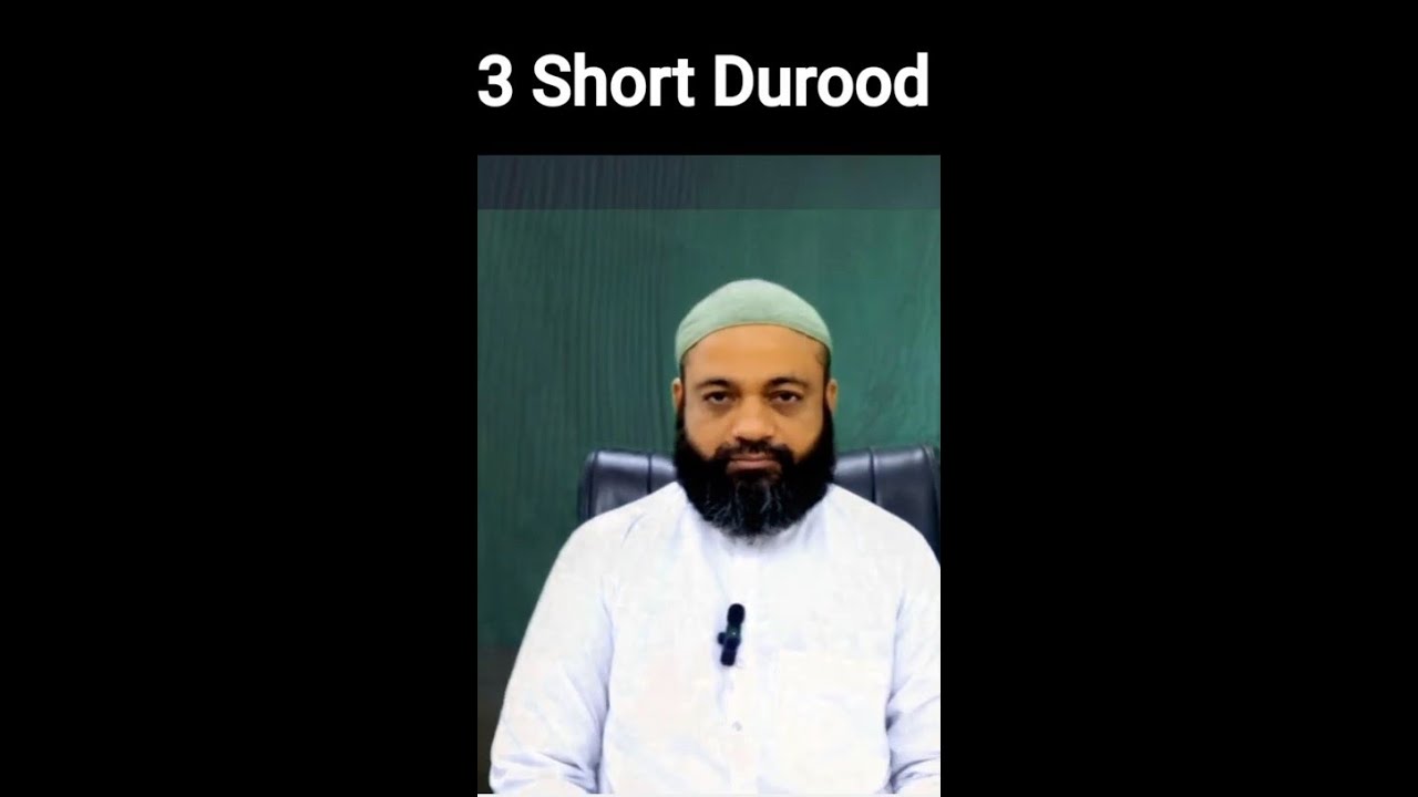 Short Darood Sharif || Darood Sharif Ki Fazilat - YouTube