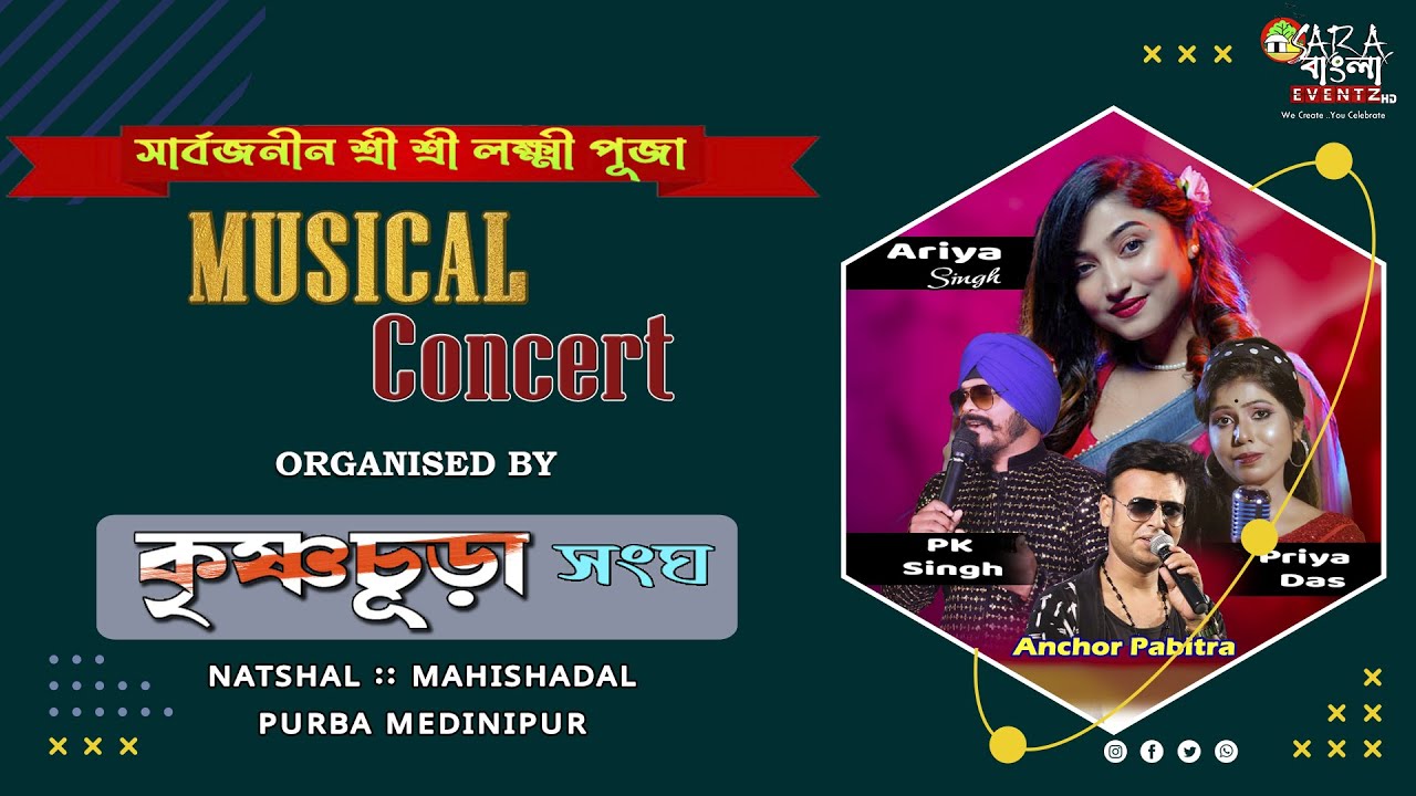 Musical Night : Priya Das , PK Singh & Ariya Singh || Organised By ...