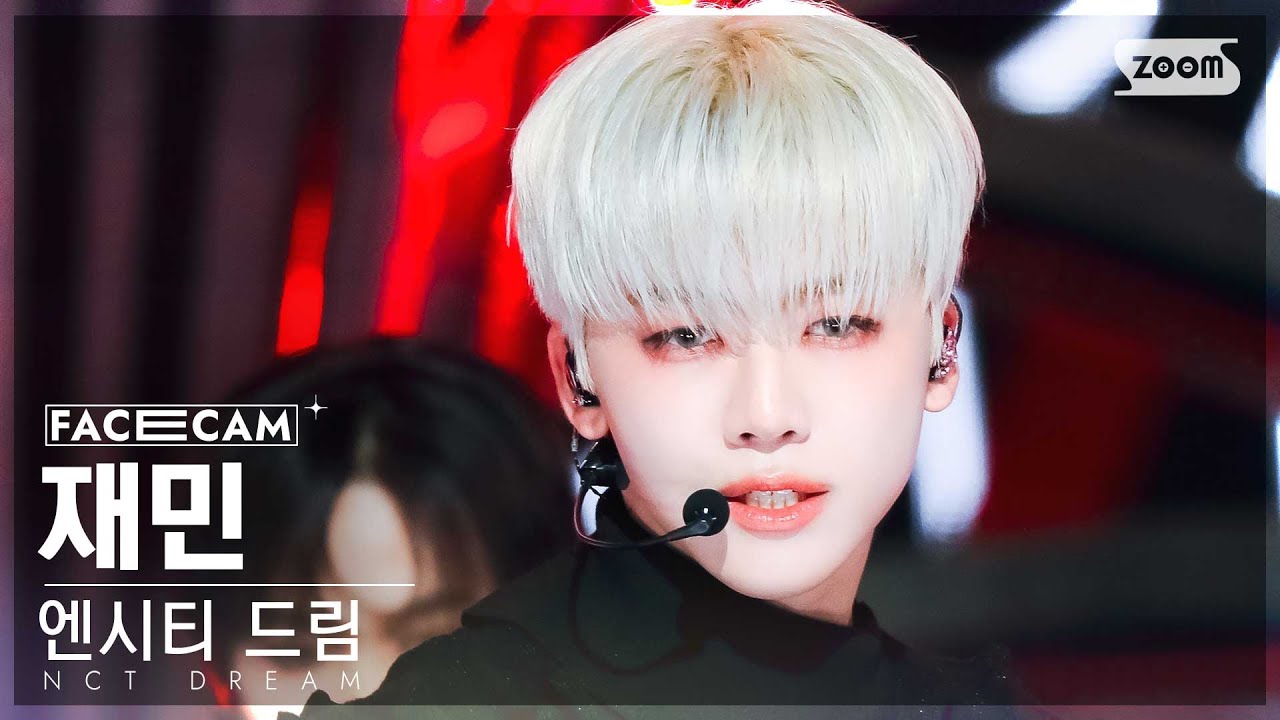 [페이스캠4K] 엔시티 드림 재민 'Smoothie' (NCT DREAM JAEMIN FaceCam) @SBS Inkigayo ...